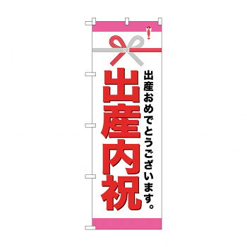 ※北海道・沖縄・離島は別途送料をいただきます。※受注生産品のため、ご注文後のキャンセルはお受けできません。「北海道・沖縄・離島・一部地域へのお届けは別途送料を請求させていただきます。」「お客様都合でのキャンセルの場合、出荷前後にかかわらずキ...