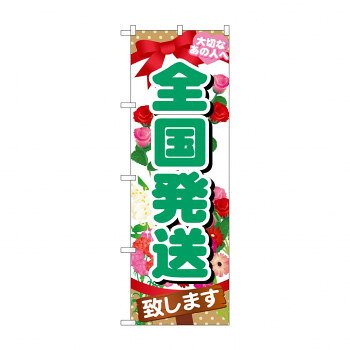 ※北海道・沖縄・離島は別途送料をいただきます。※受注生産品のため、ご注文後のキャンセルはお受けできません。「北海道・沖縄・離島・一部地域へのお届けは別途送料を請求させていただきます。」「お客様都合でのキャンセルの場合、出荷前後にかかわらずキ...