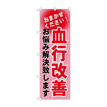 ※北海道・沖縄・離島は別途送料をいただきます。※受注生産品のため、ご注文後のキャンセルはお受けできません。「北海道・沖縄・離島・一部地域へのお届けは別途送料を請求させていただきます。」「お客様都合でのキャンセルの場合、出荷前後にかかわらずキ...