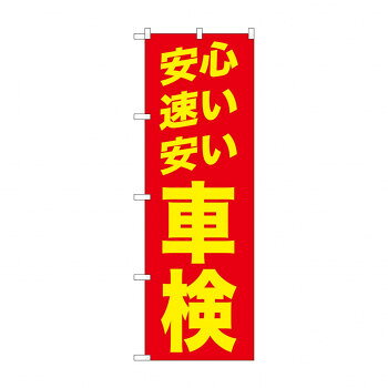 ※北海道・沖縄・離島は別途送料をいただきます。※受注生産品のため、ご注文後のキャンセルはお受けできません。「北海道・沖縄・離島・一部地域へのお届けは別途送料を請求させていただきます。」「お客様都合でのキャンセルの場合、出荷前後にかかわらずキ...