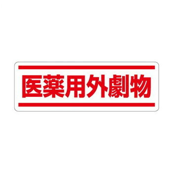 「北海道・沖縄・離島・一部地域へのお届けは別途送料を請求させていただきます。」「お客様都合でのキャンセルの場合、出荷前後にかかわらずキャンセル料などの手数料が発生いたしますので予めご了承ください。」「メーカーより取り寄せ商品のため、在庫状況...