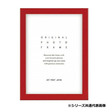 ※受注生産品の為、商品のお届けまでに2週間程頂戴致します。ご注文後の商品キャンセルはお受け致しかねますので予めご了承ください。「北海道・沖縄・離島・一部地域へのお届けは別途送料を請求させていただきます。」「お客様都合でのキャンセルの場合、出...