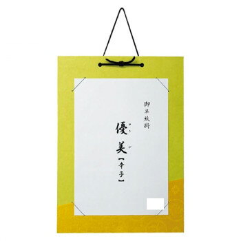 「北海道・沖縄・離島・一部地域へのお届けは別途送料を請求させていただきます。」「お客様都合でのキャンセルの場合、出荷前後にかかわらずキャンセル料などの手数料が発生いたしますので予めご了承ください。」「メーカーより取り寄せ商品のため、在庫状況...