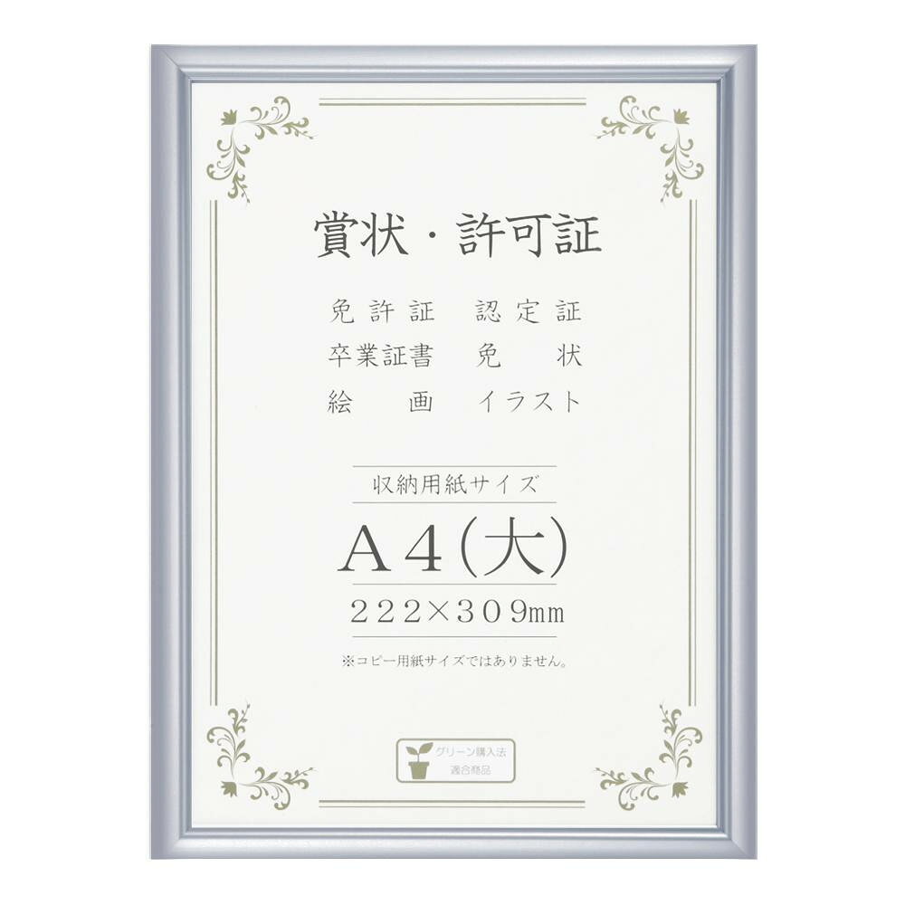「北海道・沖縄・離島・一部地域へのお届けは別途送料を請求させていただきます。」「お客様都合でのキャンセルの場合、出荷前後にかかわらずキャンセル料などの手数料が発生いたしますので予めご了承ください。」「メーカーより取り寄せ商品のため、在庫状況...