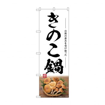 ※北海道・沖縄・離島は別途送料をいただきます。※受注生産品のため、ご注文後のキャンセルはお受けできません。「北海道・沖縄・離島・一部地域へのお届けは別途送料を請求させていただきます。」「お客様都合でのキャンセルの場合、出荷前後にかかわらずキ...