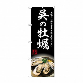 ※北海道・沖縄・離島は別途送料をいただきます。※受注生産品のため、ご注文後のキャンセルはお受けできません。「北海道・沖縄・離島・一部地域へのお届けは別途送料を請求させていただきます。」「お客様都合でのキャンセルの場合、出荷前後にかかわらずキ...