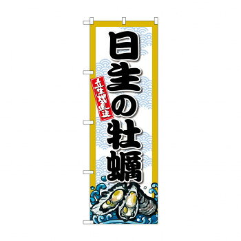 ※北海道・沖縄・離島は別途送料をいただきます。※受注生産品のため、ご注文後のキャンセルはお受けできません。「北海道・沖縄・離島・一部地域へのお届けは別途送料を請求させていただきます。」「お客様都合でのキャンセルの場合、出荷前後にかかわらずキ...