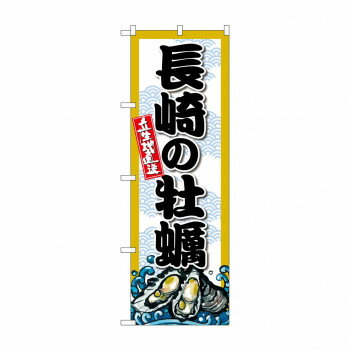 ※北海道・沖縄・離島は別途送料をいただきます。※受注生産品のため、ご注文後のキャンセルはお受けできません。「北海道・沖縄・離島・一部地域へのお届けは別途送料を請求させていただきます。」「お客様都合でのキャンセルの場合、出荷前後にかかわらずキ...