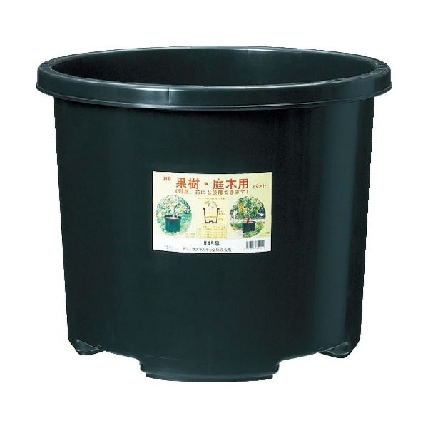 ■サイズ・色違い・関連商品■45L[当ページ]■60L■25L■100L■商品内容●かん水、防除、肥料などの管理が簡単で、果樹栽培では糖度の高い果実が収穫できます。■商品スペックその他仕様：●色:ブラック●直径×高さ(mm):480×380...