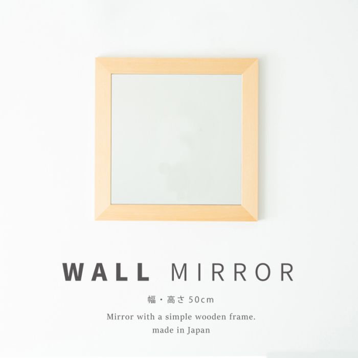 ■商品サイズ(約)幅50×奥行2×高さ50cm■商品重量(約)1.5kg■カラーホワイト ナチュラル アンティークブラウン■素材・成分・材質天然木(ツガ材)・ミラー(3mm厚)塗装：ウレタン塗装■生産地：日本■備考受注生産商品のため注文確定...