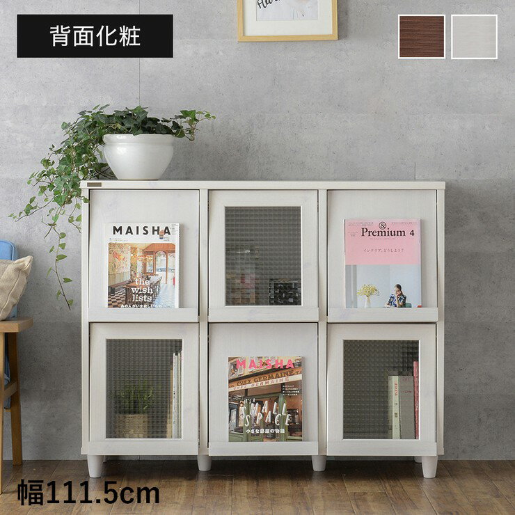 商品スペック一覧 商品サイズ W111.5×D39.5×H92.1cm 素材 【本体】プリント紙化粧繊維板&emsp;【ガラス】5mm厚クロスガラス&emsp;【脚部】天然木 カラー ホワイト、ブラウン 商品重量 約35kg 耐荷重 天板：...