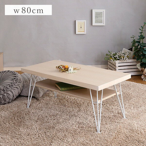【素材】 MDF スチール、PVC 【商品サイズ】 W80×D39.5×H35cm 【商品重量】 約8kg 【カラー】 WOK 【その他】 組み立て時間30分 組立は2人以上で行って下さい。