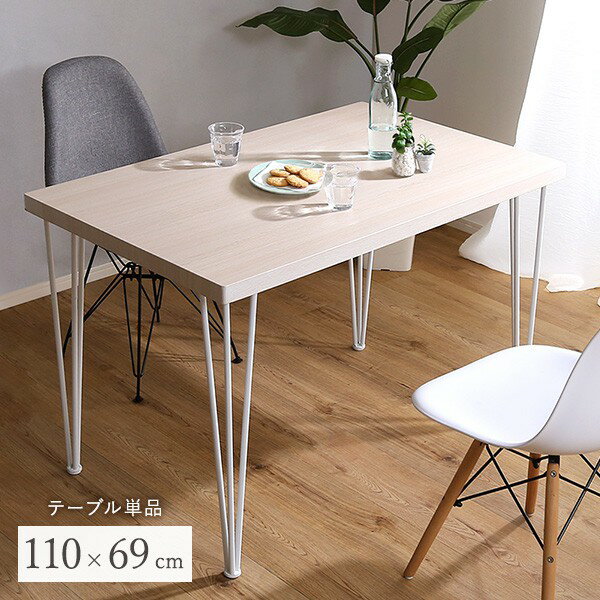 【素材】 MDF スチール、PVC 【商品サイズ】 W110×D69×H73cm 【商品重量】 12.3kg 【カラー】 WOK 【その他】 組み立て時間30分 組立は2人以上で行って下さい。