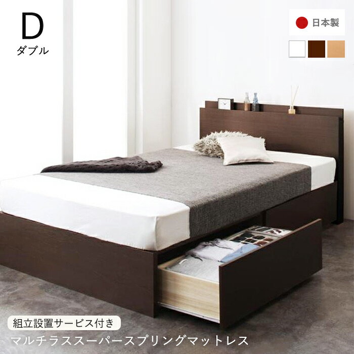 関連キーワード レディース メンズ 安い 格安 激安 やすい お洒落 オシャレ おしゃれな 可愛い かわいい カワイイ インテリア 新品 高級 高級感 送料込み 送料無料 単身用 新居 業務用 事務所 家庭用 新生活 仕事 生活 頑丈 丈夫...