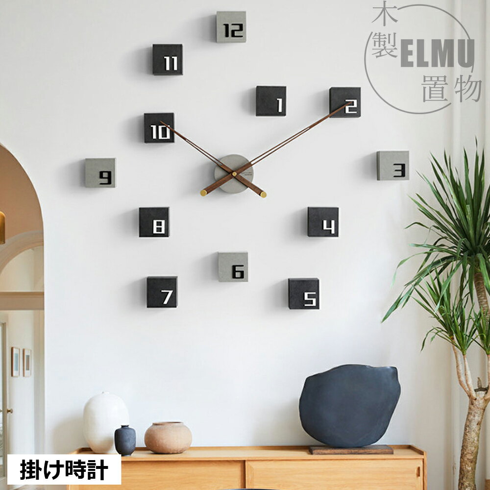 【基本情報】全体サイズ： W82.4×H75.5×D5cm 文字盤サイズ　： 直径10cm ピースサイズ　： W7.5×H7.5×D3.9cm サイズにつきましては個体差により誤差がある場合がございます。 素材：MDF、アクリル板(ピース、...