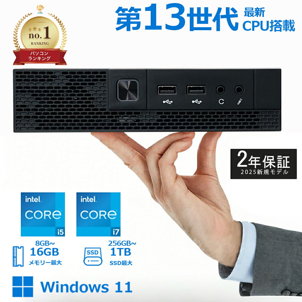 ホストパラメータOS:Windows11 CPU:【intel core i5 i7】 動作周波数：3.60GHz ターボ・ブースト利用時の最大周波数：4.90GHz 24M キャッシュ コア数：14コア スレッド数：20スレッド RAM：...