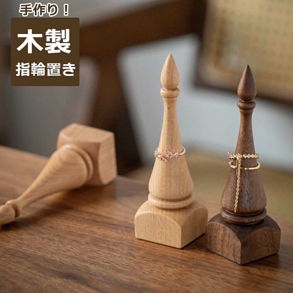 素材木製サイズ画像参照（重さ約70g）注意事項■ 商品の性質上、木目や色味に個体差がございます。ご了承下さい。 ■ 水滴が付着したり、濡れた場合は、布巾などで拭き取って下さい。放置するとサビやシミ等の原因となります。 ■お子様の手が届かない...