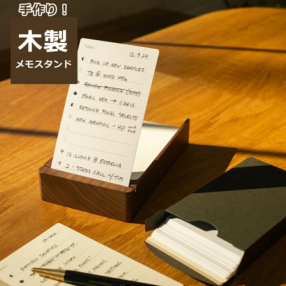 素材ケヤキ材 /ウォールナット材サイズ画像参照重量約500g商品の説明■本製品は、天然の木材を使用しているため、お届けした商品の木目・色味がサイト上の画像と若干異なる場合があります。 あらかじめご了承ください。 ■出荷前に全て検品を行ってお...