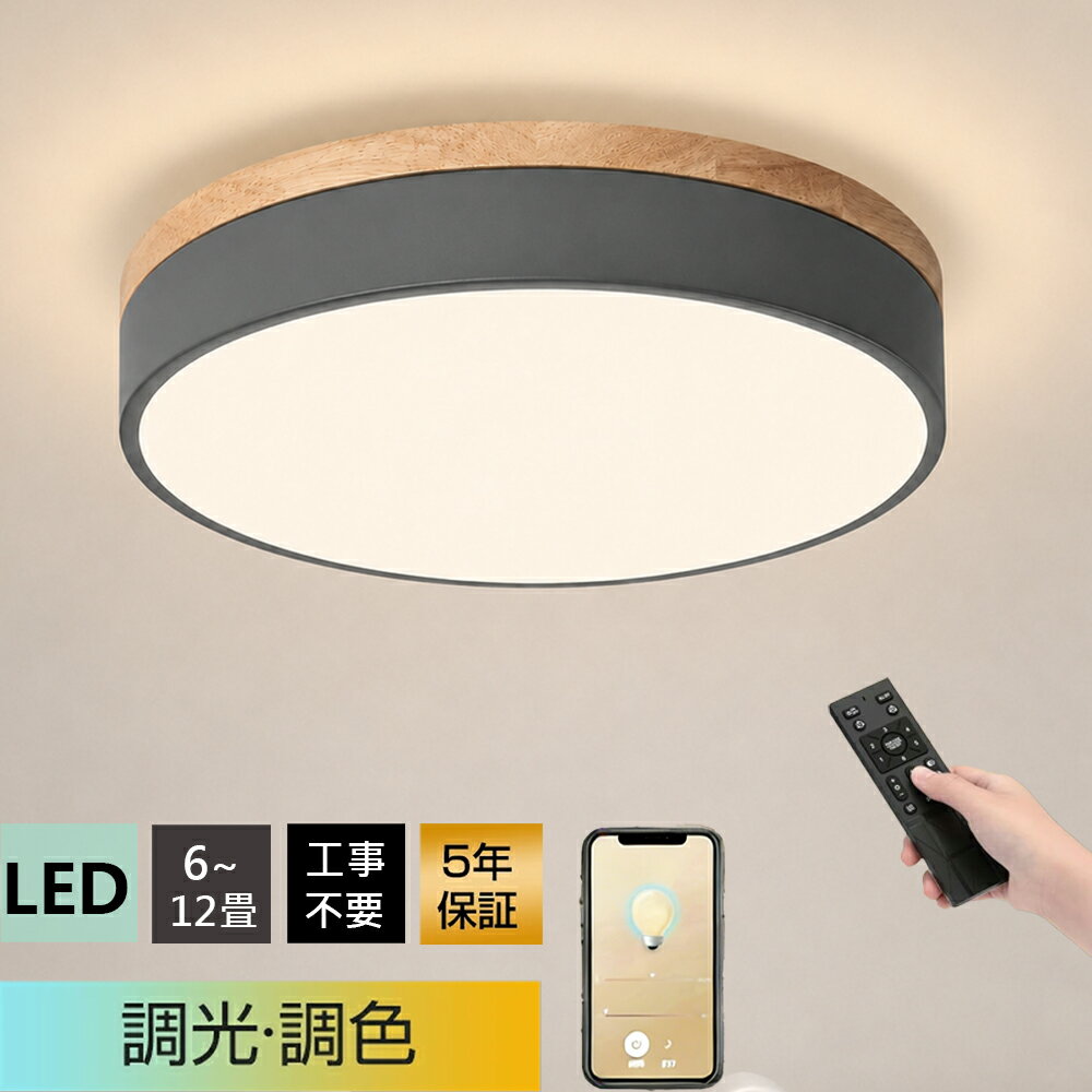 商品情報高品質のLEDチップで長寿命＆電気代も節約高品質なLEDチップを採用し、ライトが点灯しているとき、点滅せず均一な照明の効果を達成します。LEDチップだから長寿命、約40000時間！消費電力は丸形蛍光灯より約半分！お部屋全体を美しく照...