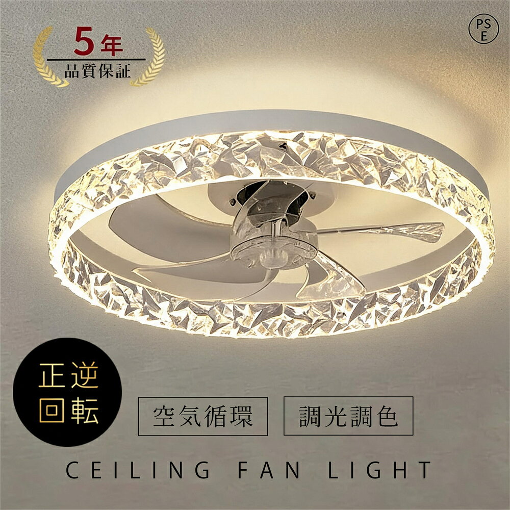 商品情報高品質のLEDチップで長寿命＆電気代も節約！高品質なLEDチップを採用し、ライトが点灯しているとき、点滅せず均一な照明の効果を達成します。LEDチップだから長寿命、約40000時間！消費電力は白熱灯より約半分！お部屋全体を美しく照ら...