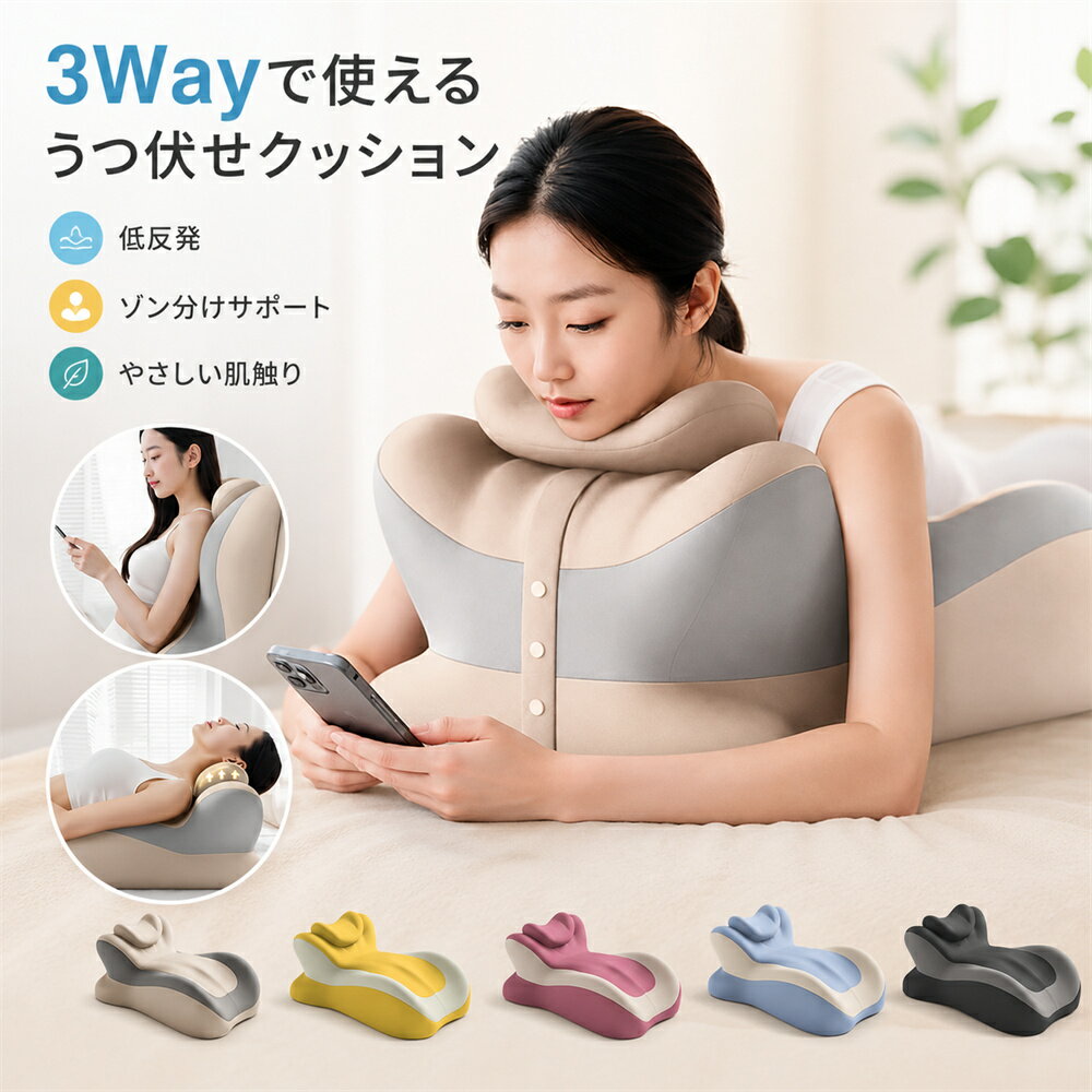 【商品情報】 低反発メモリーフォーム 一体成型の低反発メモリーフォームを採用。 体圧をバランスよく分散し、適度な反発力で身体をしっかり支え、安定した使い心地を実現します。 軽量・通気性に優れた素材 通気性の良い素材を使用しているため、 夏は...