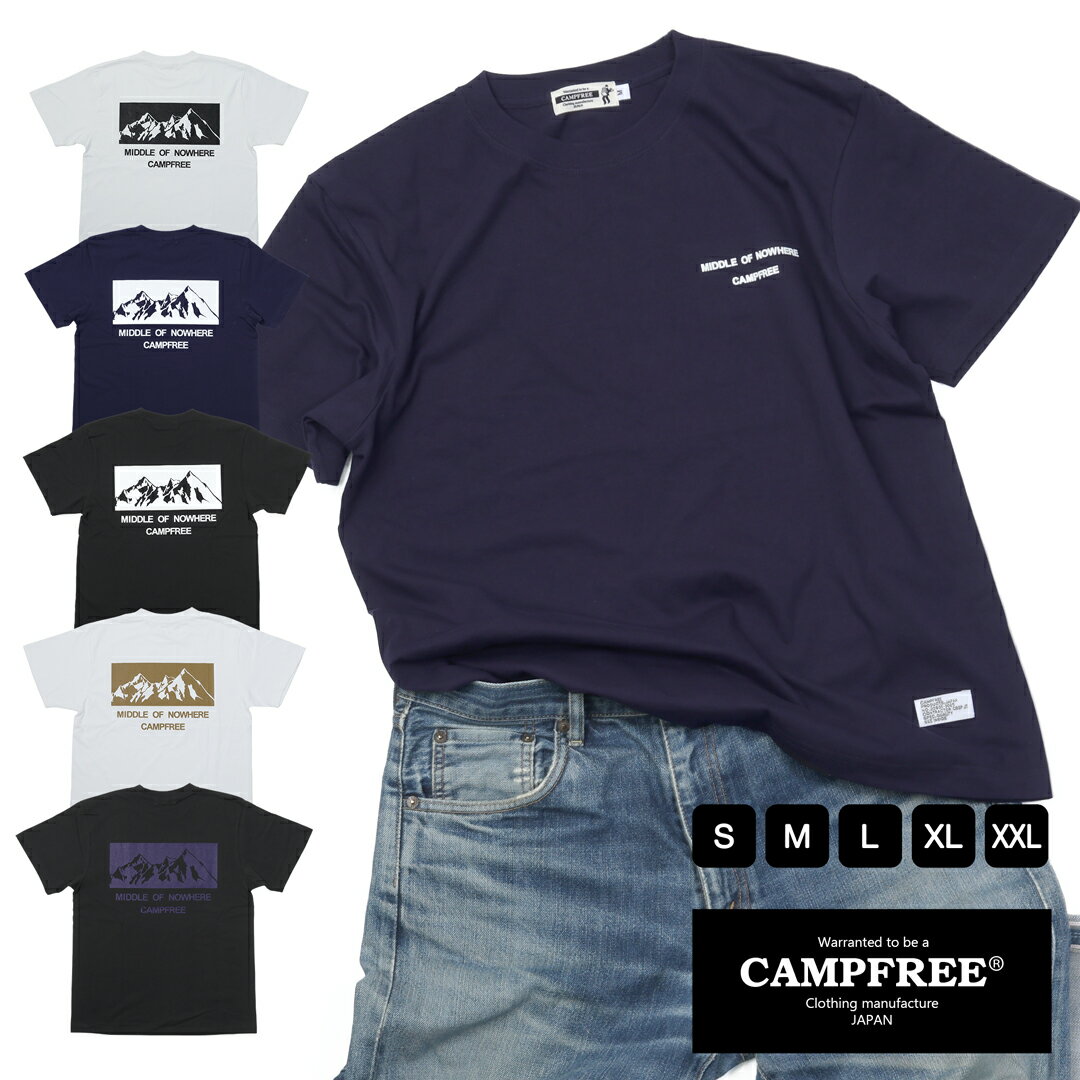 アイテム説明厚さや着心地をとことん追及した「プレミアム」な一枚。 ヘビーウェイトな厚みで透け感も気になりません。 バックプリントが印象的なアウトドアデザインが◎！　商品番号：MHA　10870■カラー展開 ／ A.ホワイト×ブラック・B.ネ...