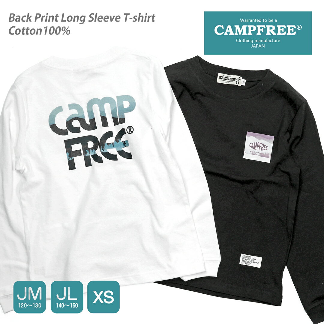 アイテム説明しっかりした素材感と袖リブがポイントのロンTはロングシーズン活躍！外遊びにも学校にも、普段使いに重宝します。　商品番号：MHA　10882■カラー展開 ／ A.ホワイト・B.ブラック■素材 ／ コットン100％　6.2オンス（X...