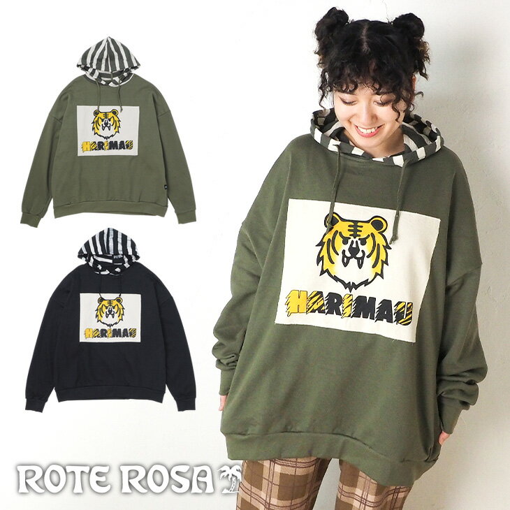 送料無料 ROTE ROSA(ローテローザ)トラ パーカートレーナー レディース トップス スウェット 長袖 フード付き ゆったり 大きい ビッグ オーバーサイズ カジュアル ストリート 古着系 アニマル 送料無料 ROTE ROSAからト...