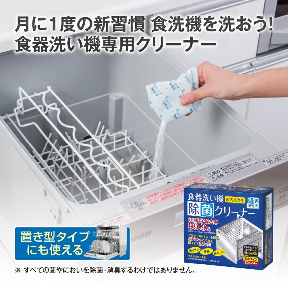 商品情報広告文責(会社名・電話番号)株式会社エルベ・プランズ大阪市淀川区宮原3-4-30サイズ約98×40×高さ92mmメーカー名、又は販売業者名株式会社エルベ・プランズ大阪市淀川区宮原3-4-30生産国日本製商品区分日用品・雑貨(キッチン...