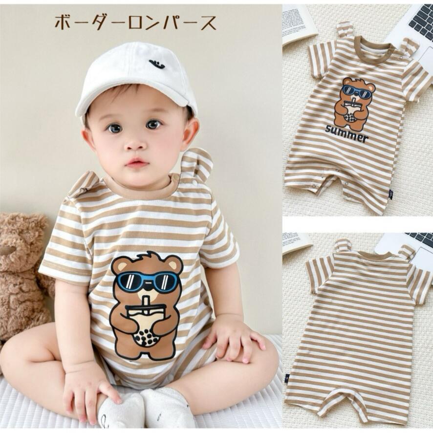 カバーオール 半袖カバーオール ロンパース ロンパス ベビー服 赤ちゃん服 子供服 新生児 プリント かわいい 動物モチーフ 男の子 夏服 半袖プレゼント かわいい動物モチーフカバーオール ロンパース ロンパス ボーダー かわいい動物モチー...