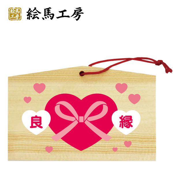【サイズ】135×90×80mm 【厚み】6mm 【材質】スプルース 【ヒモ付き】赤 ◆「追加料金についてのご案内」について◆ ＜送料＞ ■お届け先が、北海道・沖縄・離島の送料は一律1,650円（税込み）を加算いたします。 ■お急ぎの場合、...