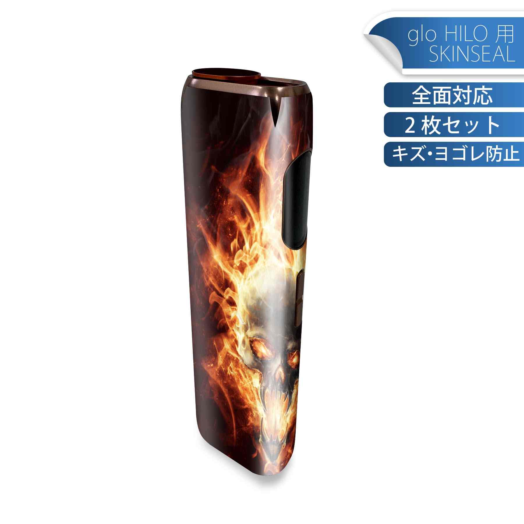 商品特徴・貼るだけでかんたん着せ替え、glo HILO 専用デザインスキンシール・高精細プリントで写真と遜色のない仕上がり！半光沢シートでしっとりツヤのある表現力・正面に加え、天面・底面シールがセットで一体感アップ！・ちょっとしたすり傷から...