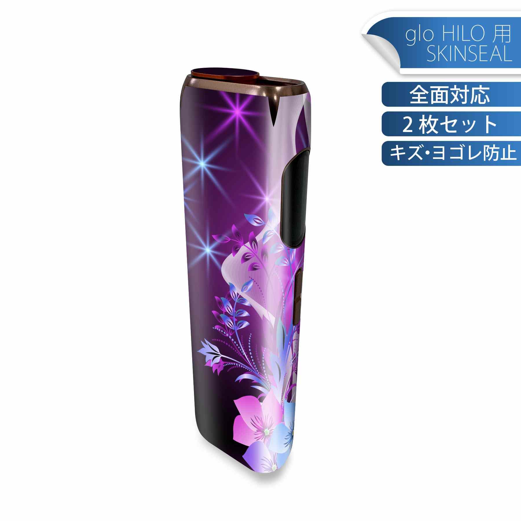 商品特徴・貼るだけでかんたん着せ替え、glo HILO 専用デザインスキンシール・高精細プリントで写真と遜色のない仕上がり！半光沢シートでしっとりツヤのある表現力・正面に加え、天面・底面シールがセットで一体感アップ！・ちょっとしたすり傷から...