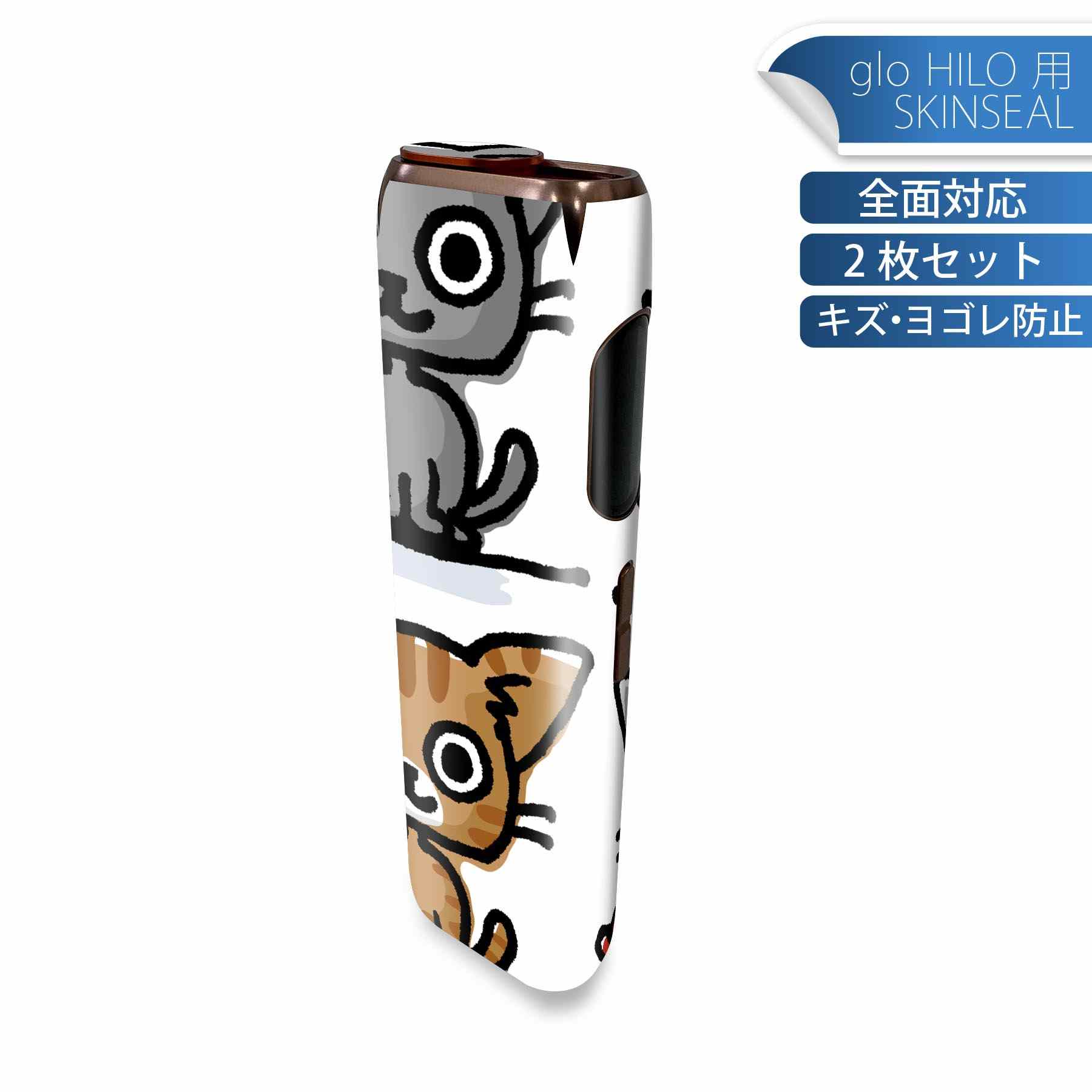 商品特徴・貼るだけでかんたん着せ替え、glo HILO 専用デザインスキンシール・高精細プリントで写真と遜色のない仕上がり！半光沢シートでしっとりツヤのある表現力・正面に加え、天面・底面シールがセットで一体感アップ！・ちょっとしたすり傷から...