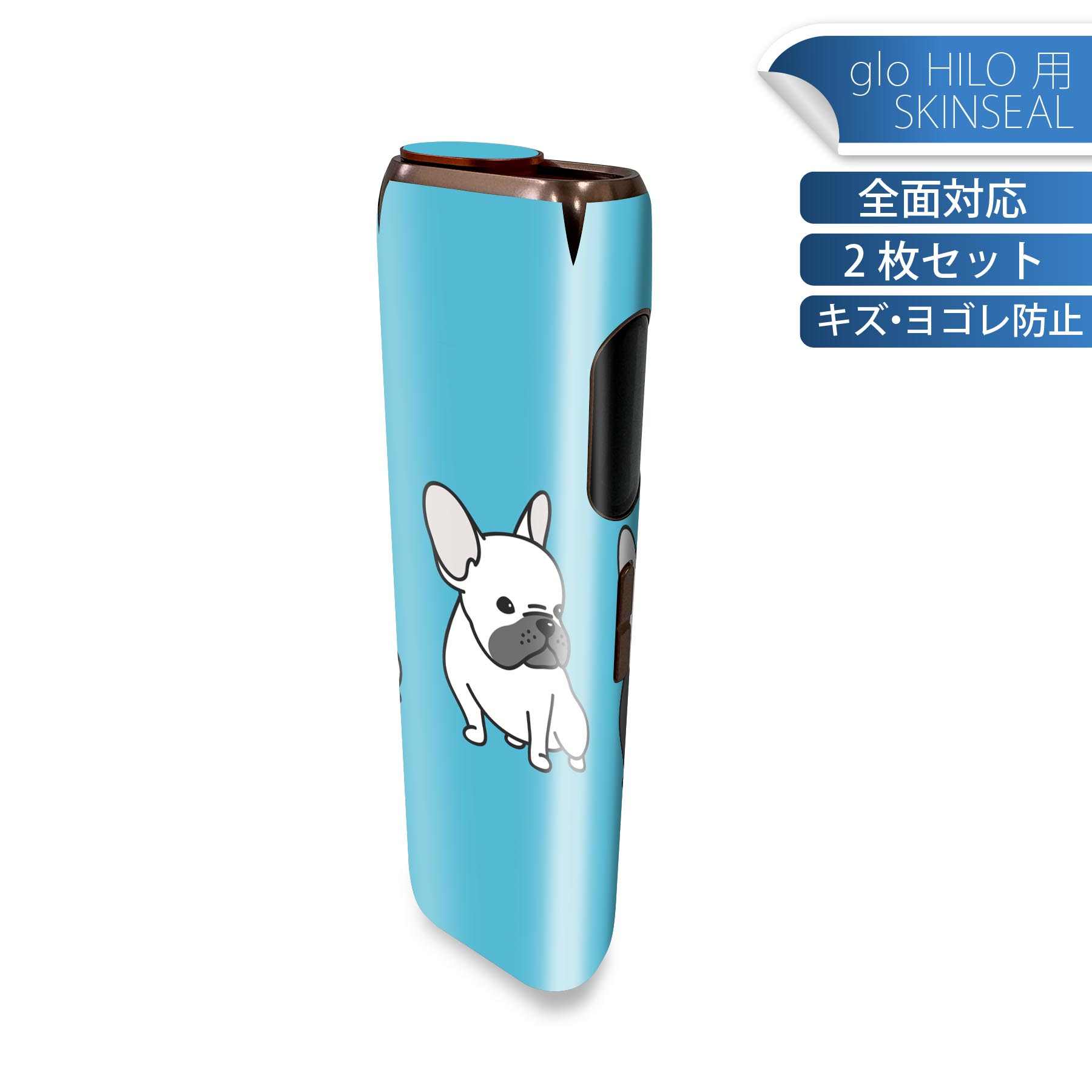 商品特徴・貼るだけでかんたん着せ替え、glo HILO 専用デザインスキンシール・高精細プリントで写真と遜色のない仕上がり！半光沢シートでしっとりツヤのある表現力・正面に加え、天面・底面シールがセットで一体感アップ！・ちょっとしたすり傷から...