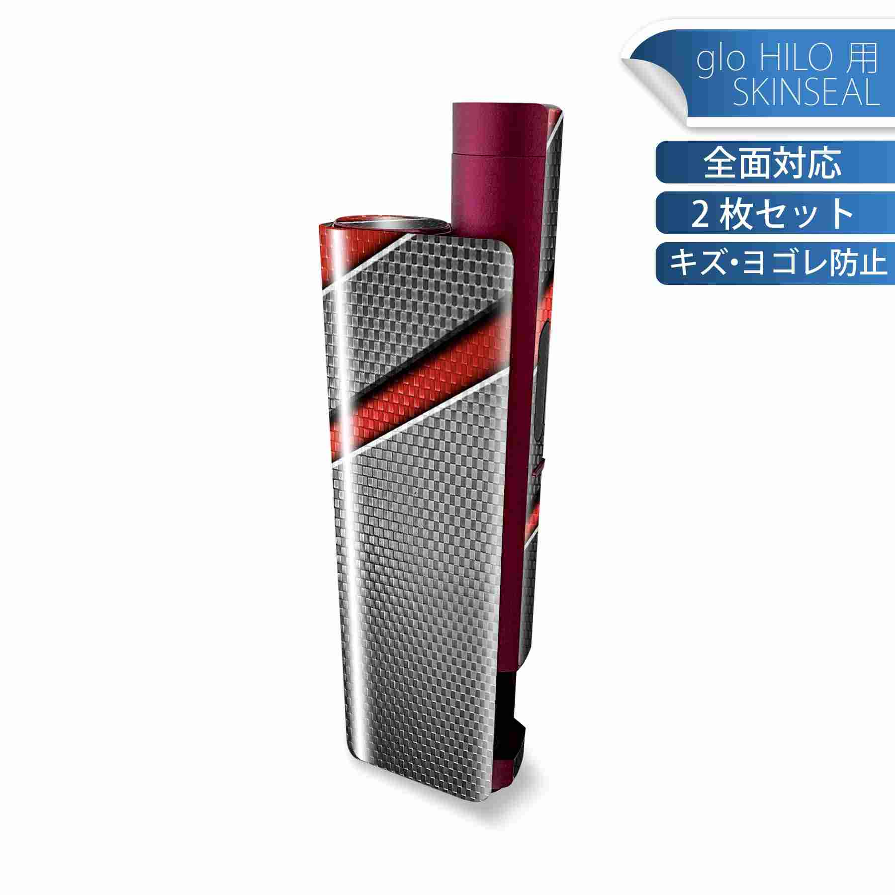 商品特徴・貼るだけでかんたん着せ替え、glo HILO plus 専用デザインスキンシール・高精細プリントで写真と遜色のない仕上がり！半光沢シートでしっとりツヤのある表現力・正面に加え、天面・底面シールがセットで一体感アップ！・ちょっとした...