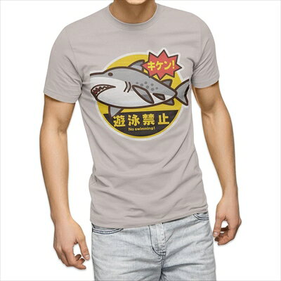 tシャツ メンズ 半袖 ホワイト グレー デザイン XS S M L XL 2XL Tシャツ ティーシャツ T shirt　白 灰色ライトグレー チャコール ライトベージュ サンドカーキ バナナ オレンジ ライトピン ベビーピンク ピンク ...