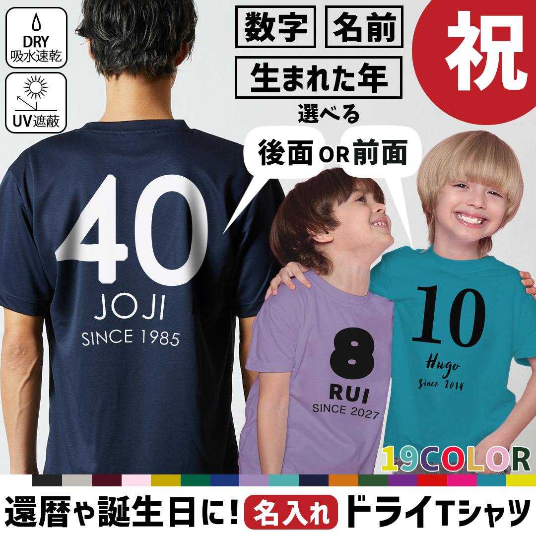 ↓↓クリックで拡大↓↓コットンバージョンはこちらから ▼　▼　▼　▼　▼ ワンポイントシャツバージョンはこちら ▼　▼　▼　▼　▼ 帆前掛け風名入れTシャツ！ ▼　▼　▼　▼　▼