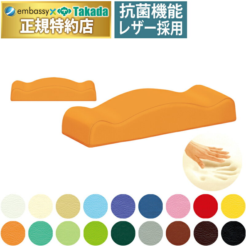 製品の仕様 サイズ 幅55×奥行18×高さ6/10cm 重量 約0.8kg 仕様 低反発ウレタン 配送について 大型商品（大型宅配便）について お届けは玄関の前まで、ビルやマンションの場合は共同玄関口までの配達となります。配達員は1名でお伺...