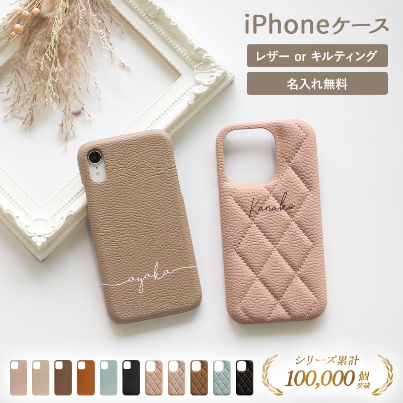 楽天市場】iphoneケース ベージュ レザーの通販 楽天市場】iphoneケース ベージュ レザーの通販