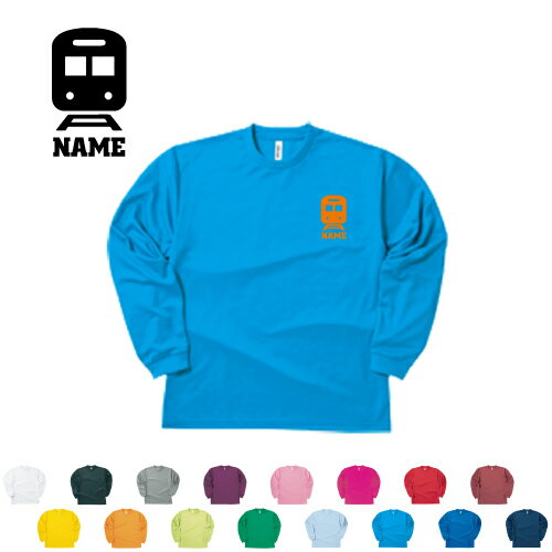 ◇名入れ長袖ドライTシャツ ◇素　材：ポリエステル100％ ※吸水性・速乾性に優れたメッシュ素材 アクティブシーンで大活躍、長袖でUVカット・紫外線カット、日焼け防止に役立ちます。 スポーツウェア、アクティブウェア、ジム、フィットネス、ヨガ...