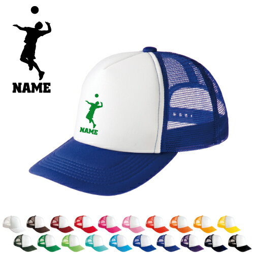 商品詳細 名入れメッシュキャップ 蒸れにくい通気性に優れたメッシュ素材 バックのアジャスターでサイズ調節自在 日よけ・UVカット・紫外線対策に優れ 熱中症予防、熱射病予防に有効 ツートーンの定番カラーリングでオシャレにキマル お好みのシルエ...