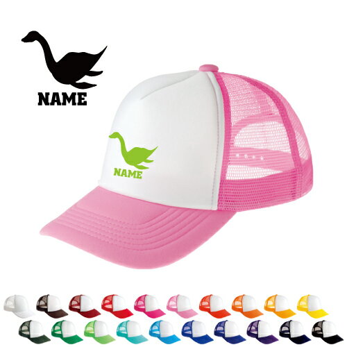商品詳細 名入れメッシュキャップ 蒸れにくい通気性に優れたメッシュ素材 バックのアジャスターでサイズ調節自在 日よけ・UVカット・紫外線対策に優れ 熱中症予防、熱射病予防に有効 ツートーンの定番カラーリングでオシャレにキマル お好みのシルエ...