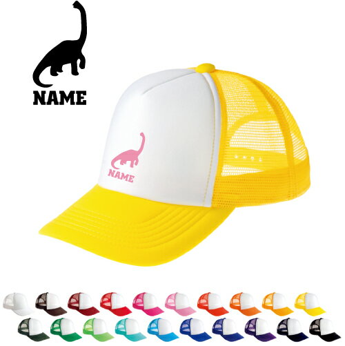 商品詳細 名入れメッシュキャップ 蒸れにくい通気性に優れたメッシュ素材 バックのアジャスターでサイズ調節自在 日よけ・UVカット・紫外線対策に優れ 熱中症予防、熱射病予防に有効 ツートーンの定番カラーリングでオシャレにキマル お好みのシルエ...