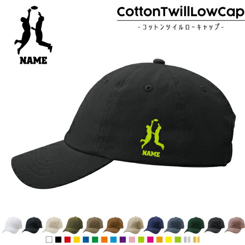 【名入れコットンツイルキャップ】 素　材：コットン100％ ツイル サイズ：フリー（55cm～60cm） 　　金属クリップアジャスター バックのアジャスターでサイズ調節自在 日よけ・UVカット・紫外線対策に優れ 熱中症予防、熱射病予防に有効...