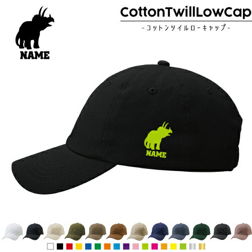 【名入れコットンツイルキャップ】 素　材：コットン100％ ツイル サイズ：フリー（55cm～60cm） 　　金属クリップアジャスター バックのアジャスターでサイズ調節自在 日よけ・UVカット・紫外線対策に優れ 熱中症予防、熱射病予防に有効...