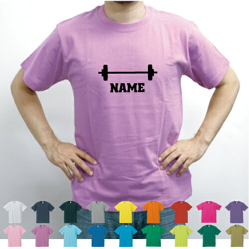 ■90cmのTシャツはスナップボタン付Tシャツになります。