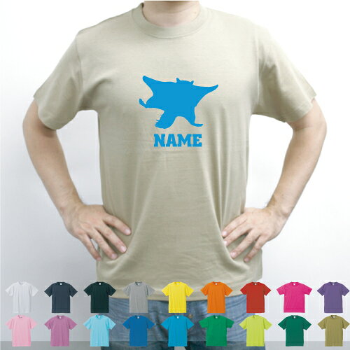 ■90cmのTシャツはスナップボタン付Tシャツになります。
