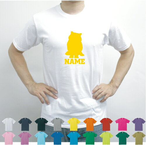 ■90cmのTシャツはスナップボタン付Tシャツになります。