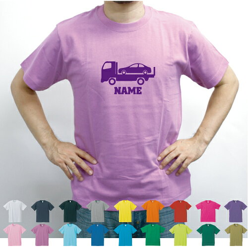 ■90cmのTシャツはスナップボタン付Tシャツになります。